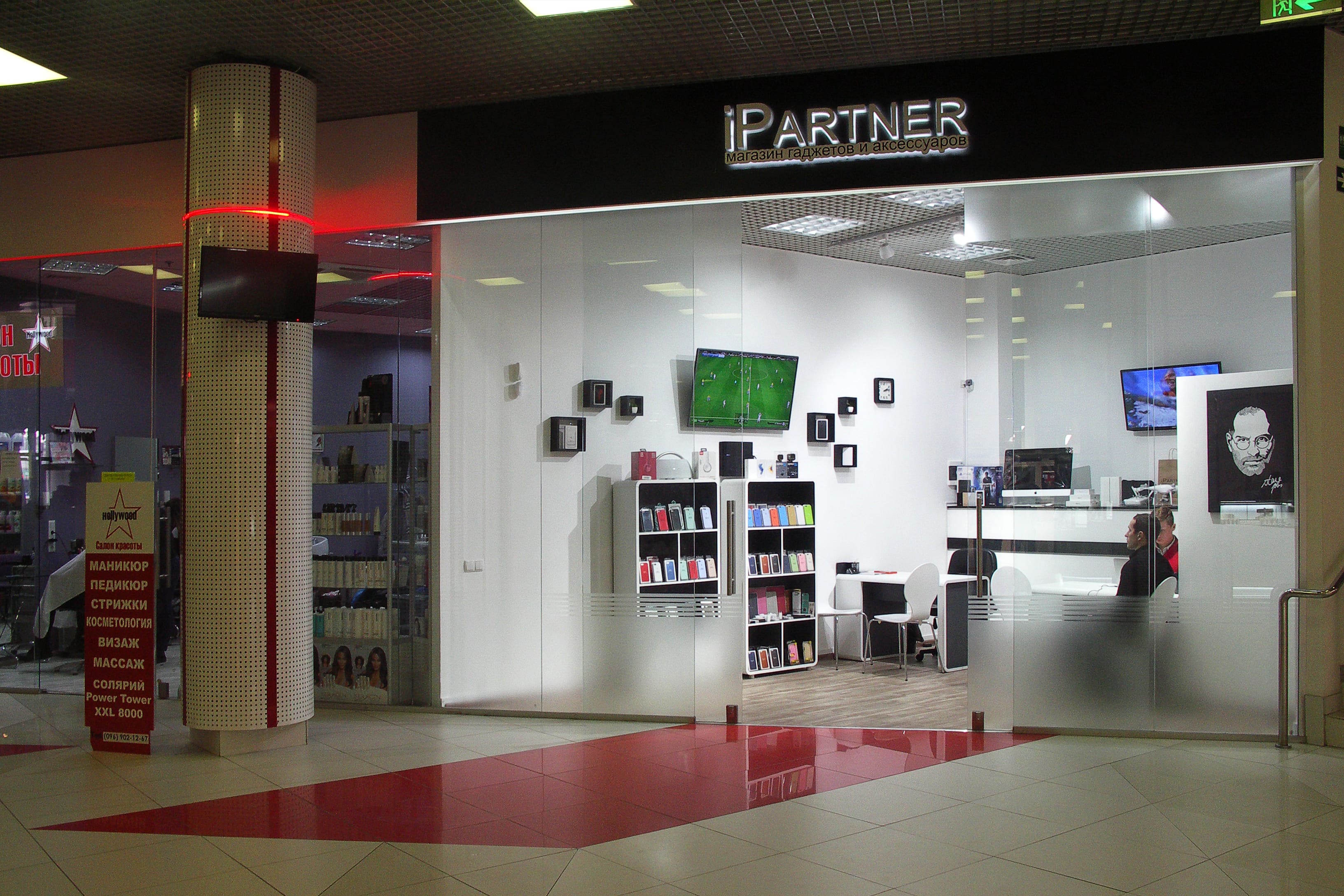 iPartner — гаджеты и аксессуары — ТРЦ Мармелад