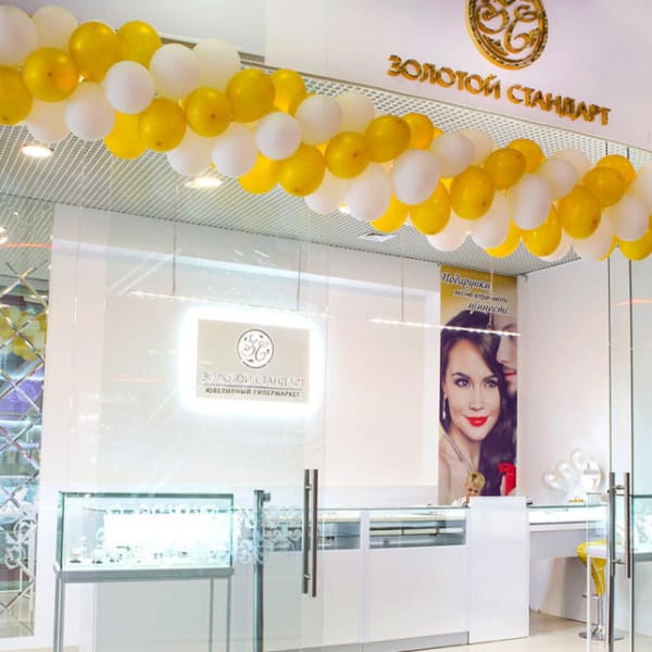 Магазин Золотой стандарт — ТРЦ Мармелад
