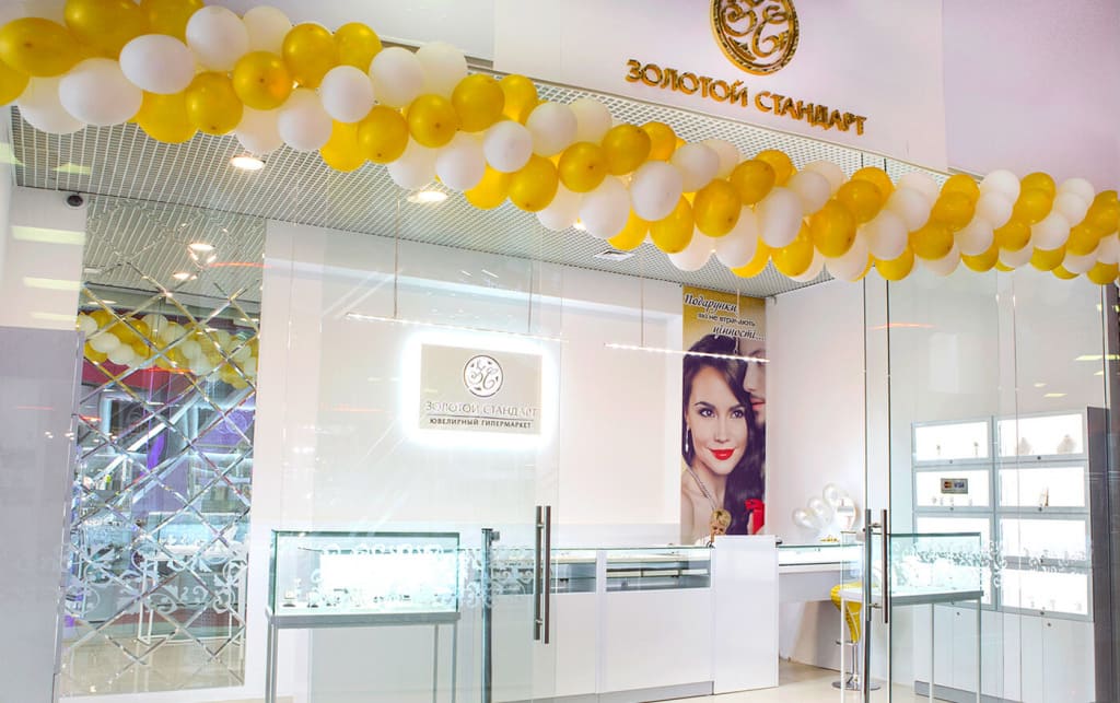 Магазин Золотой стандарт — ТРЦ Мармелад